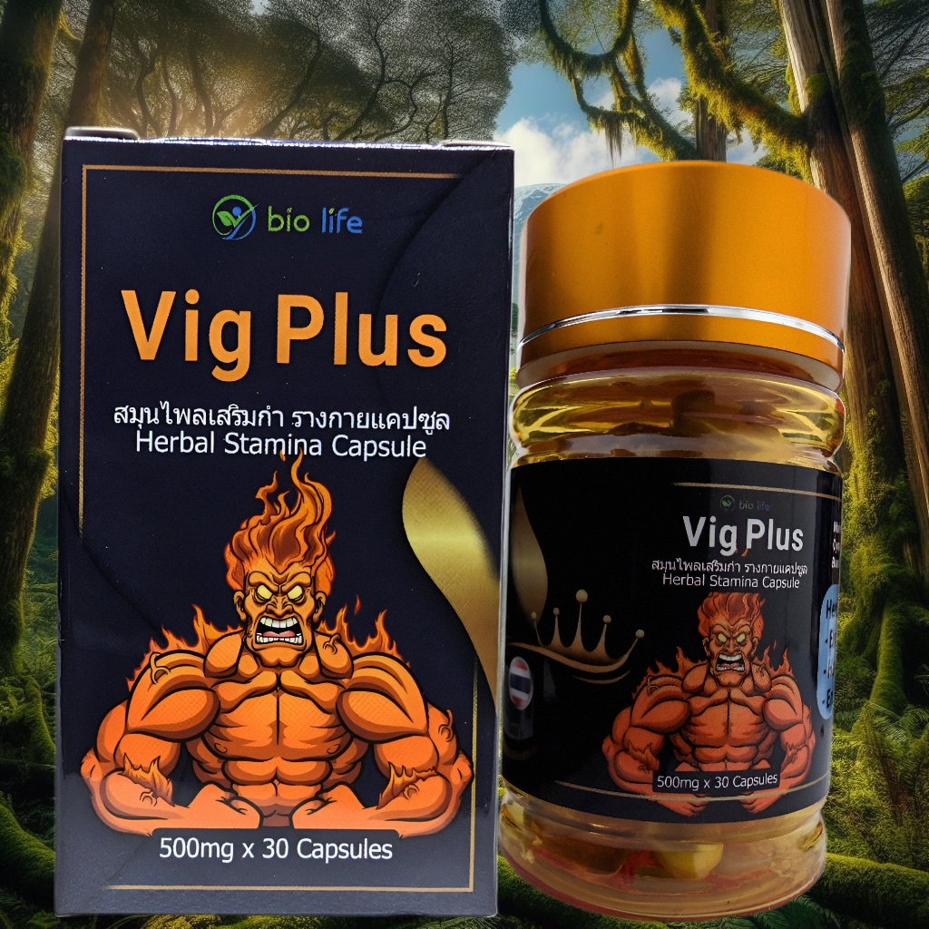 Biolife || Online Herber Ordering System